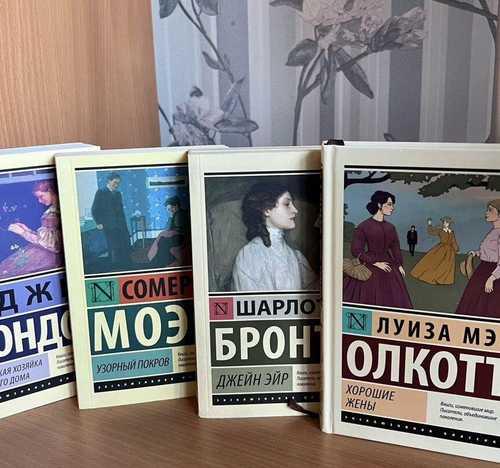 Книги. Эксклюзивная классика, Азбука-классика