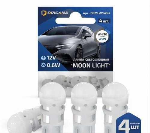 Лампа автомобильная светодиодная moon light W5W