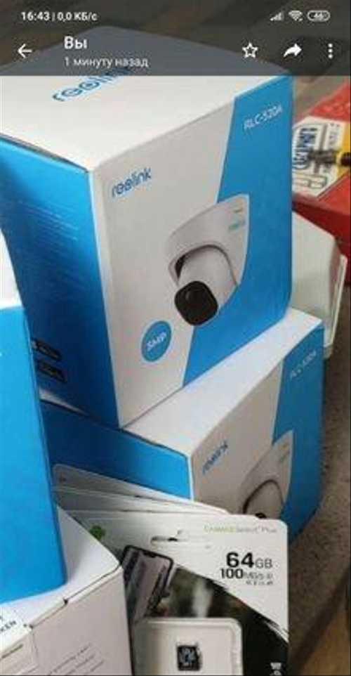 Reolink ip 520a 510a