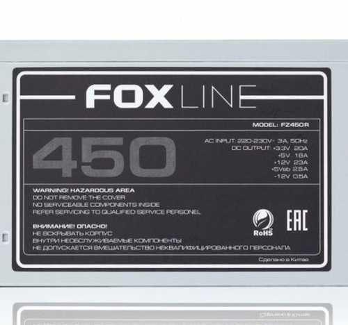 Блок питания Foxline FZ450R 450W