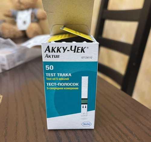 Тест полоски Акку-Чек Актив - 49 штук из 50