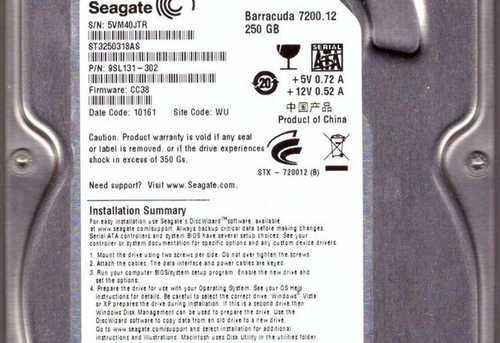 Жесткий диск 250гб Seagate ST3250318AS HDD 3.5