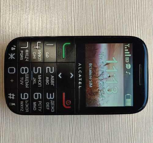 Alcatel 2000