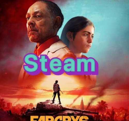 Far Cry 6 - Пополнение Steam