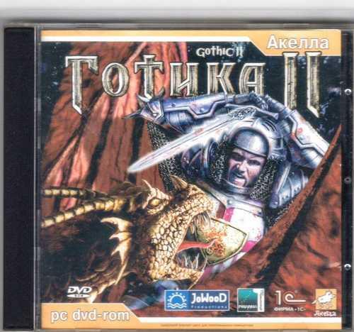 Готика II. Gothic II. 2005 DVD диск пк