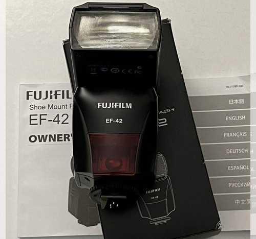 Вспышка Fujifilm EF-42