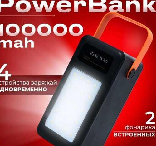 Повербанк / 100 000 mAh "oarmio"