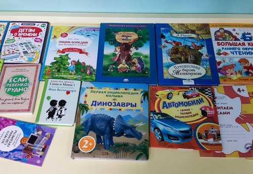 Детские книги пакетом