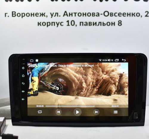 Мультимедиа Mercedes ML GL android 6/128Гб