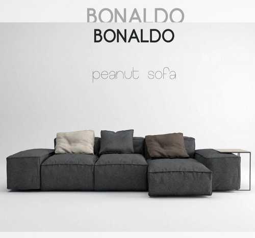 Дизайнерский диван Bonaldo