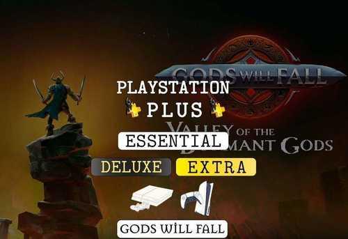 PS Plus с играми + Gods Will Fall
