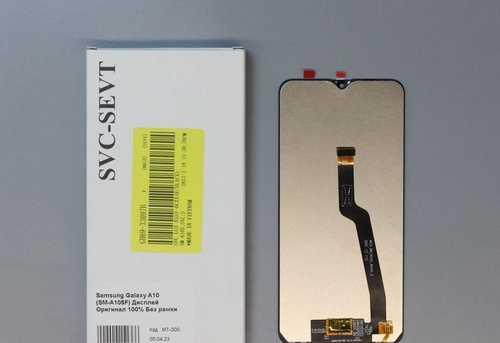 Samsung Galaxy A10 (SM-A105F) Дисплей Сервисный ор