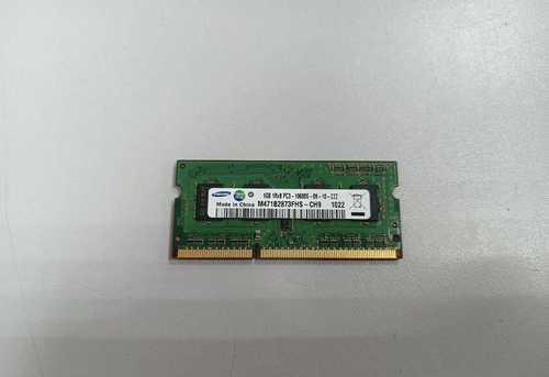Оперативная память Samsung DDR3 Sodimm 1Gb 1333MHz
