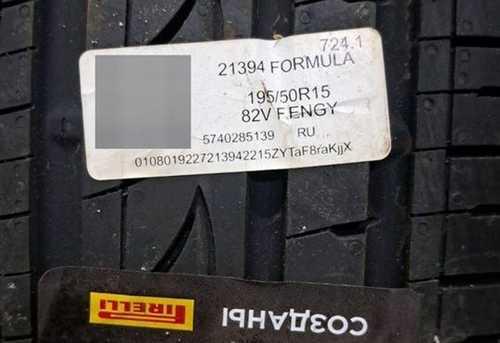 Pirelli Formula Energy 195/50 R15