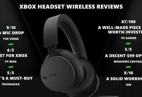 Наушники Xbox Wireless Stereo Headset