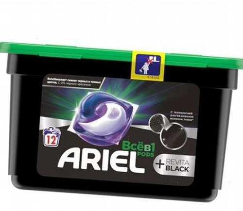 Капсулы для стирки Ariel оптом