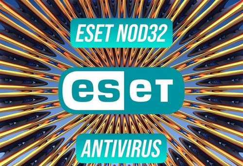 Eset NOD32 Antivirus Ключ активации версии
