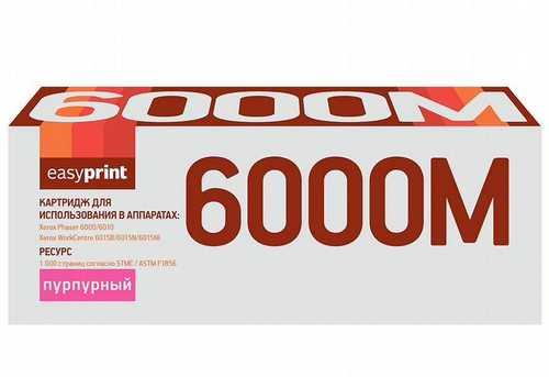 Тонер-картридж EasyPrint LX-6000M для Xerox Phase