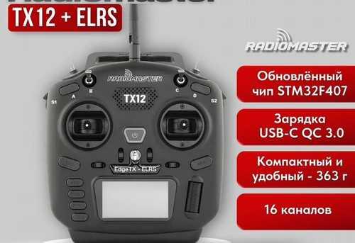 Пульт Radiomaster TX12 + elrs