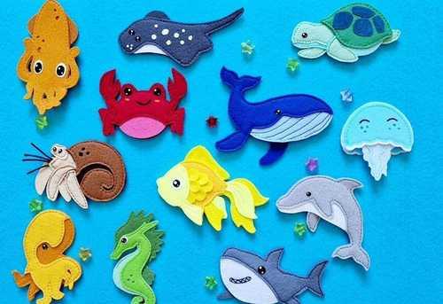 Морские животные, пальчиковые игрушки из фетра