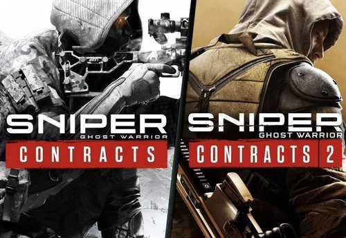 Sniper Ghost Warrior Contracts 1 & 2 Double Pack