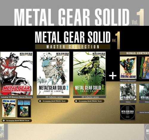 Metal Gear Solid: Master Collection- Nintendo