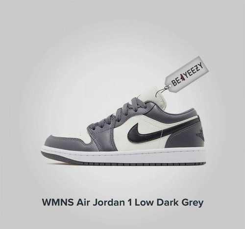 Jordan 1 Low Dark Grey