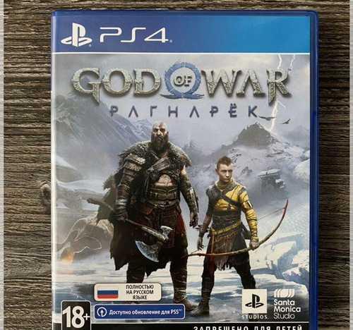 «God of War Рагнарёк» ps4 на русском