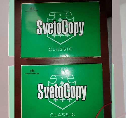 Бумага a4 500 Svetocopy classic