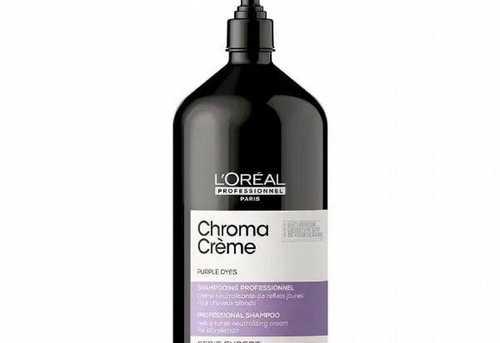 Loreal Chroma Creme шампуни для светлых волос