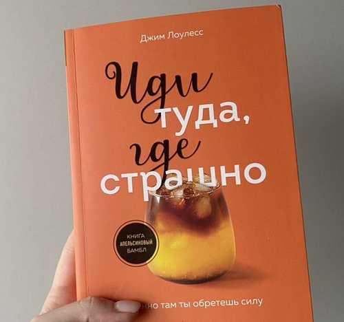 Кофебук книги по саморазвитию