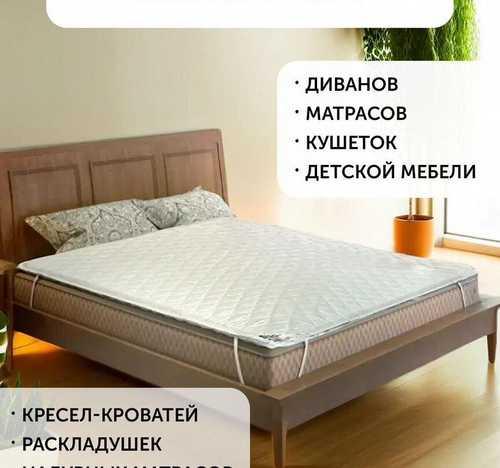 Матрас 180x200 Ортопедический