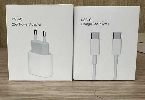 Комплект быстрой зарядки USB-C 25W для Iphone15