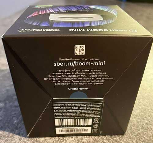 Колонка sber boom mini