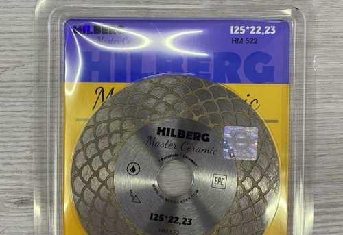 Алмазный диск 125 под углом 45 Hilberg