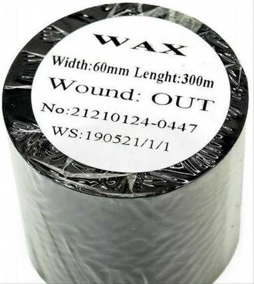 Лента термотрансферная (риббон) Wax/resin 60мм/300