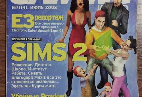 Журнал "Computer Gaming 2003г