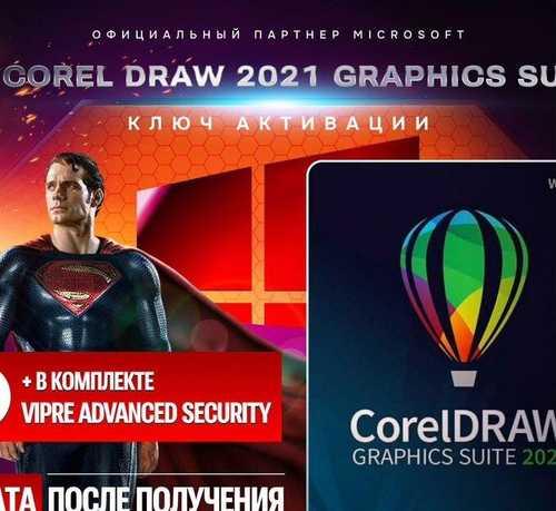 Corel draw 2021 graphics suite