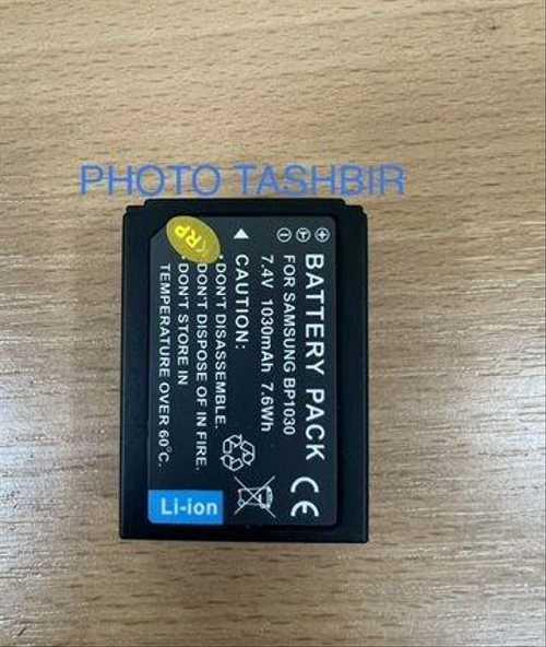 Аккумулятор Digital For Samsung BP-1030