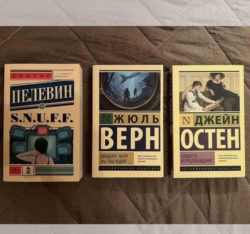 Книги(в новом состоянии) - цена в описании