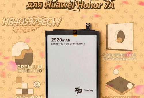 Аккумулятор ZeepDeep asia (HB405979ECW) для Huawei
