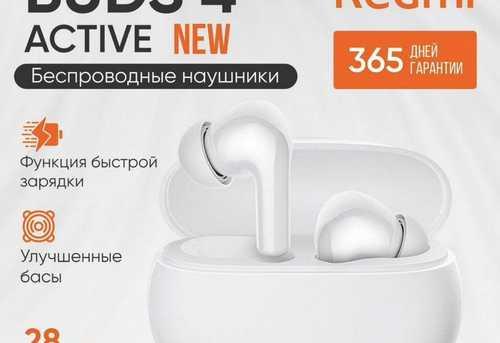 Беспроводные наушники xiaomi redmi buds 4 active