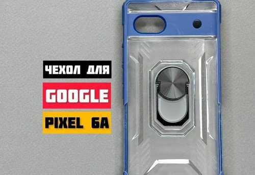Чехол Google Pixel 6A противоударный