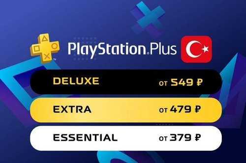 Подписка PS Plus Турция