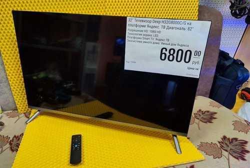 Телевизор 32(82см) Dexp H32G8000C/G Smart