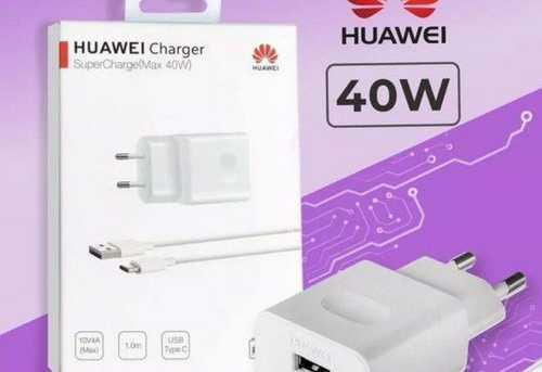 Зарядка huawei 40w, кабель