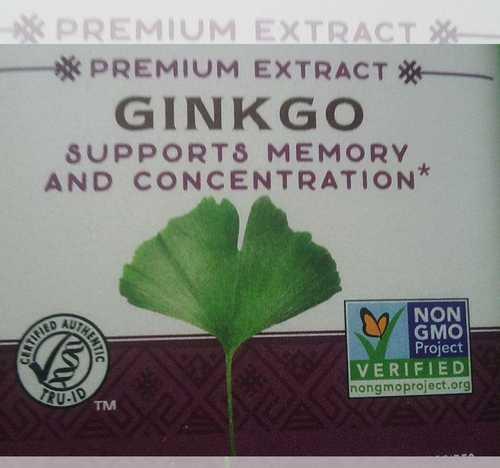 Комплекс GInkgo