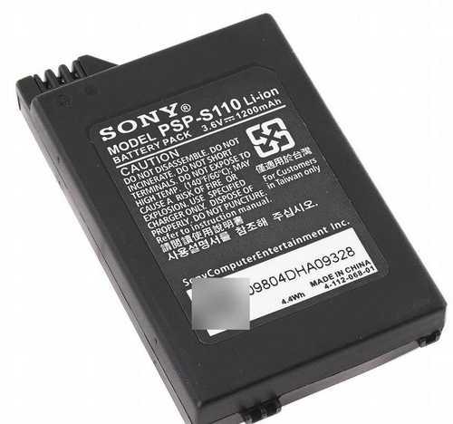 Аккумулятор для Sony PSP 2000, PSP-S110, 1200 мАч