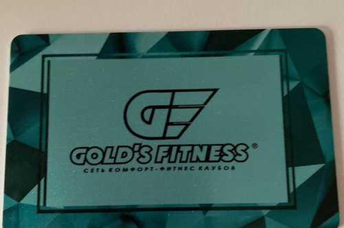 Абонемент в фитнес клуб gold fitness hampton