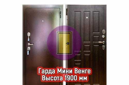 Дверь низкая Гарда Мини Венге высота 1900 мм